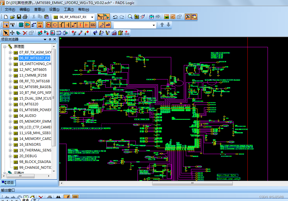 红米手机MT6589+EMMC+LPDDR2+WG PADS9.5设计硬件（原理图+PCB）文件_红米手机pcb-CSDN博客
