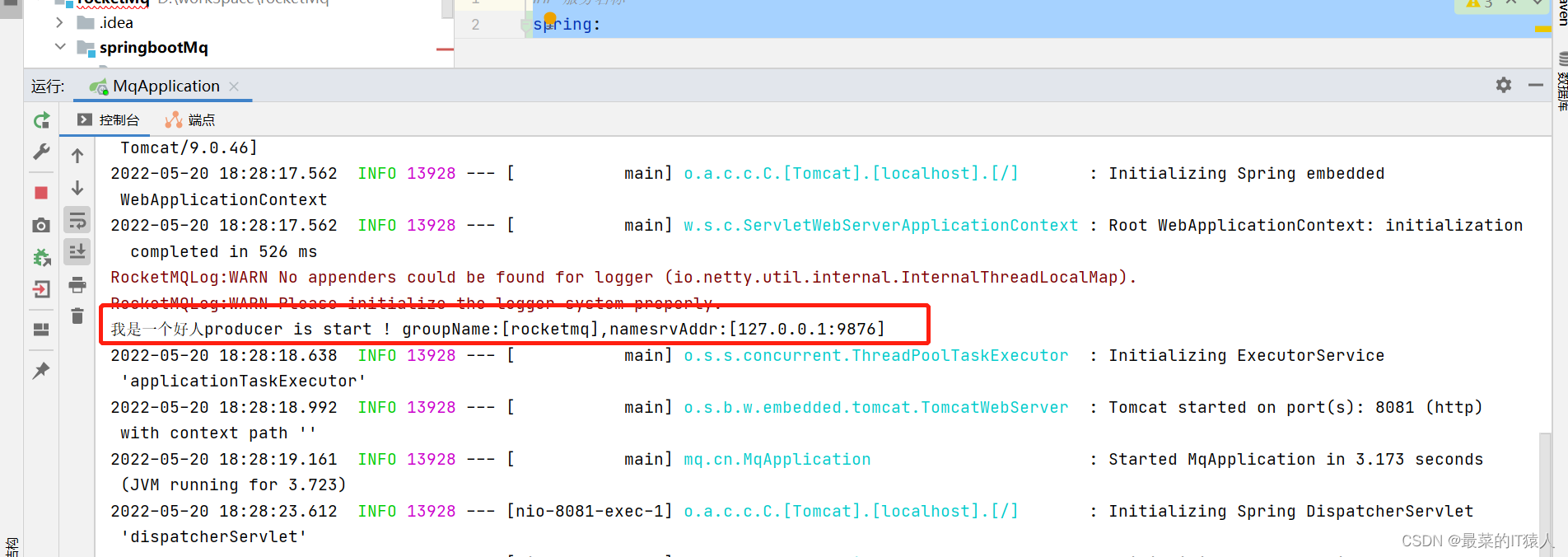 Windows安装RocketMq的详细教程和springboot中的应用_win设置mq为autocreatetopicenable=true-CSDN博客