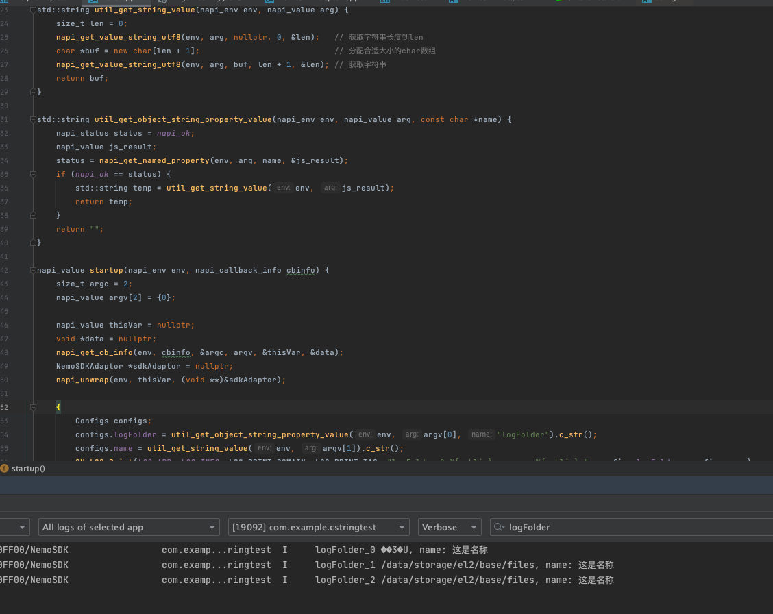 【HarmonyOS NEXT】NAPI读取js字符串对象赋值给c++对象会出现乱码或者为空_harmonyos napi char[] 转换string 乱码-CSDN博客