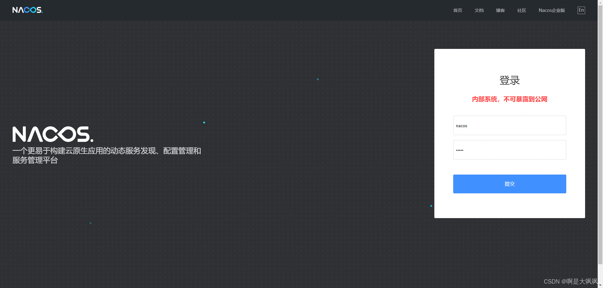 windows环境下启动和配置nacos2.2.1最全流程_nacos2.2.1 windows安装-CSDN博客