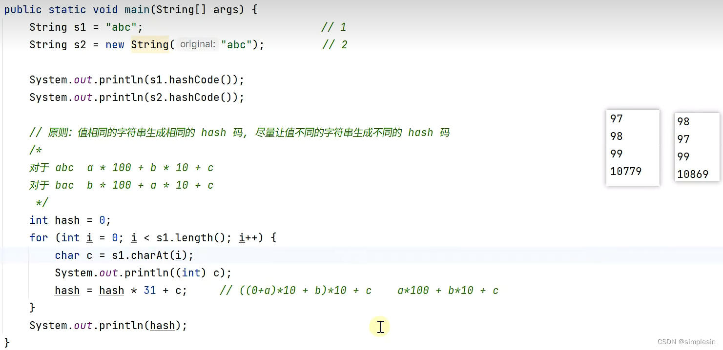 1218黑马数据结构与算法笔记java基础算法 198 哈希表 E06 判断字母异位词 Csdn博客