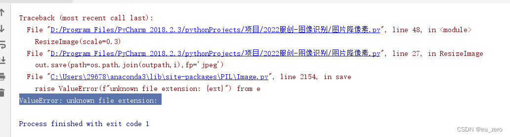 PIL save()报错ValueError: unknown file extension: debug日志-CSDN博客