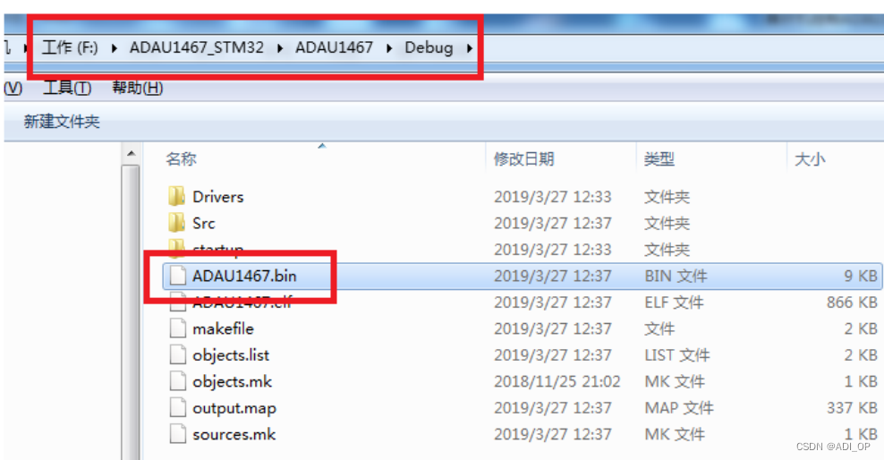 ADAU1467的开发详解十：单片机控制ADAU1467的详细操作说明手册_adau1467 数字麦-CSDN博客