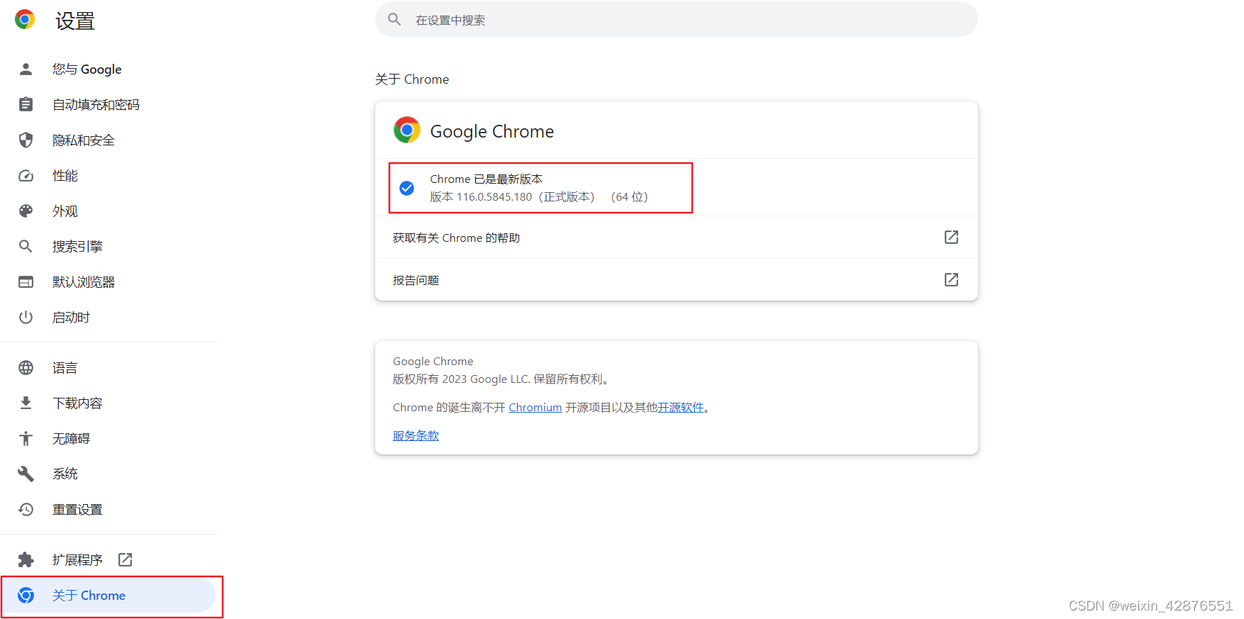 pycharm部署selenium环境（windows&mac）_mac pycharm引入selenium-CSDN博客