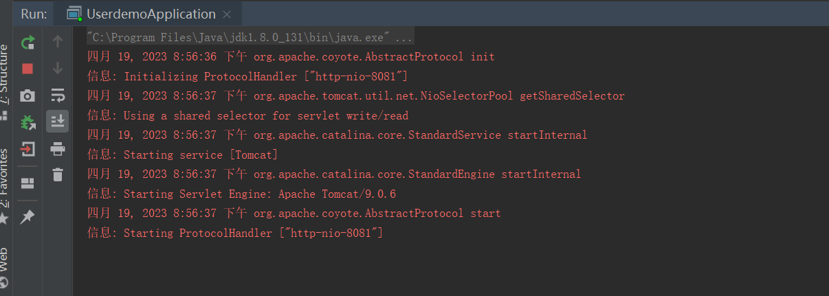 springboot_模拟01_srpingboot connector-CSDN博客