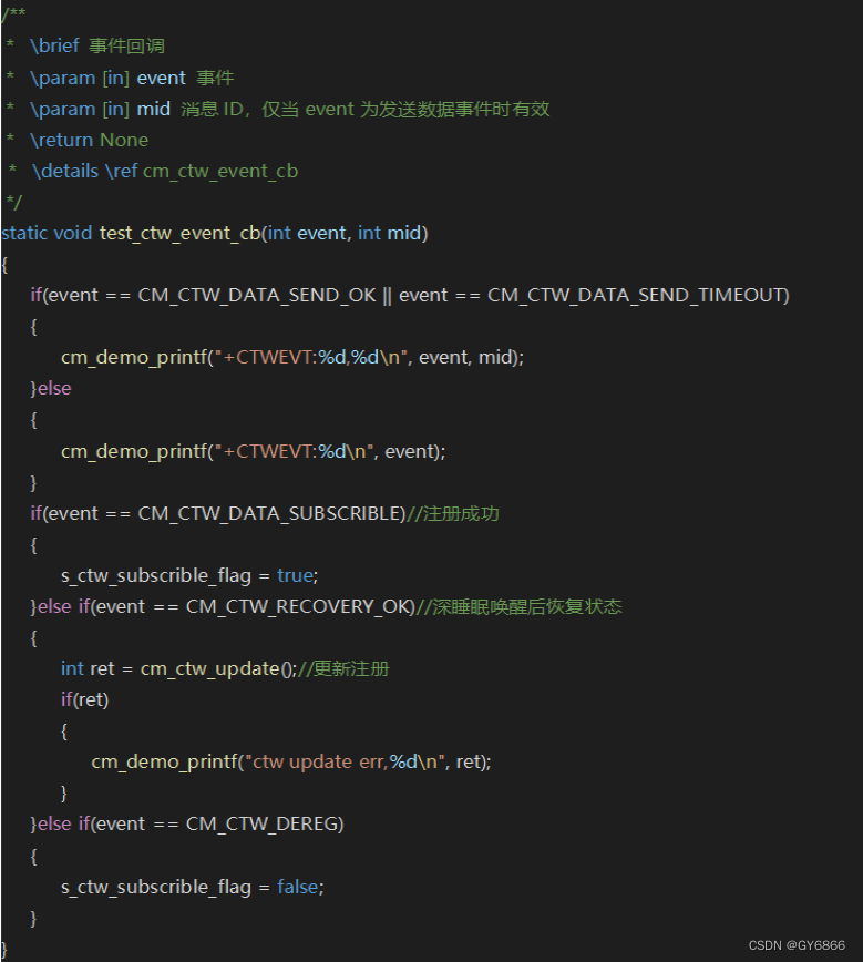 MN316 OpenCPU丨CTWing FOTA升级使用介绍_ctwing远程升级-CSDN博客