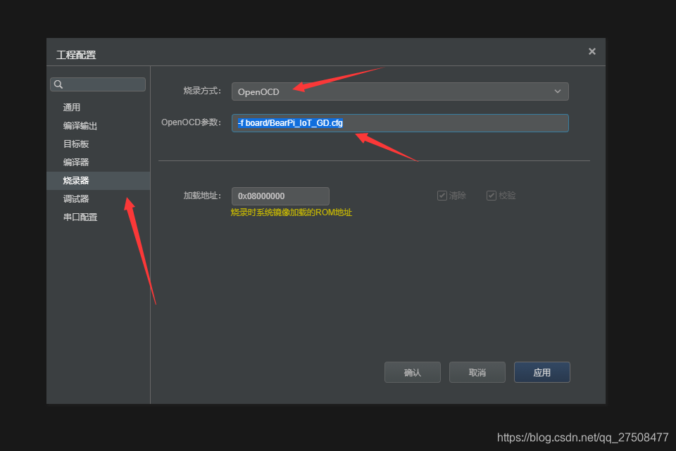 小熊派BearPi-IoT(GD)之IoT Studio开发环境搭建_iot studio 下载-CSDN博客