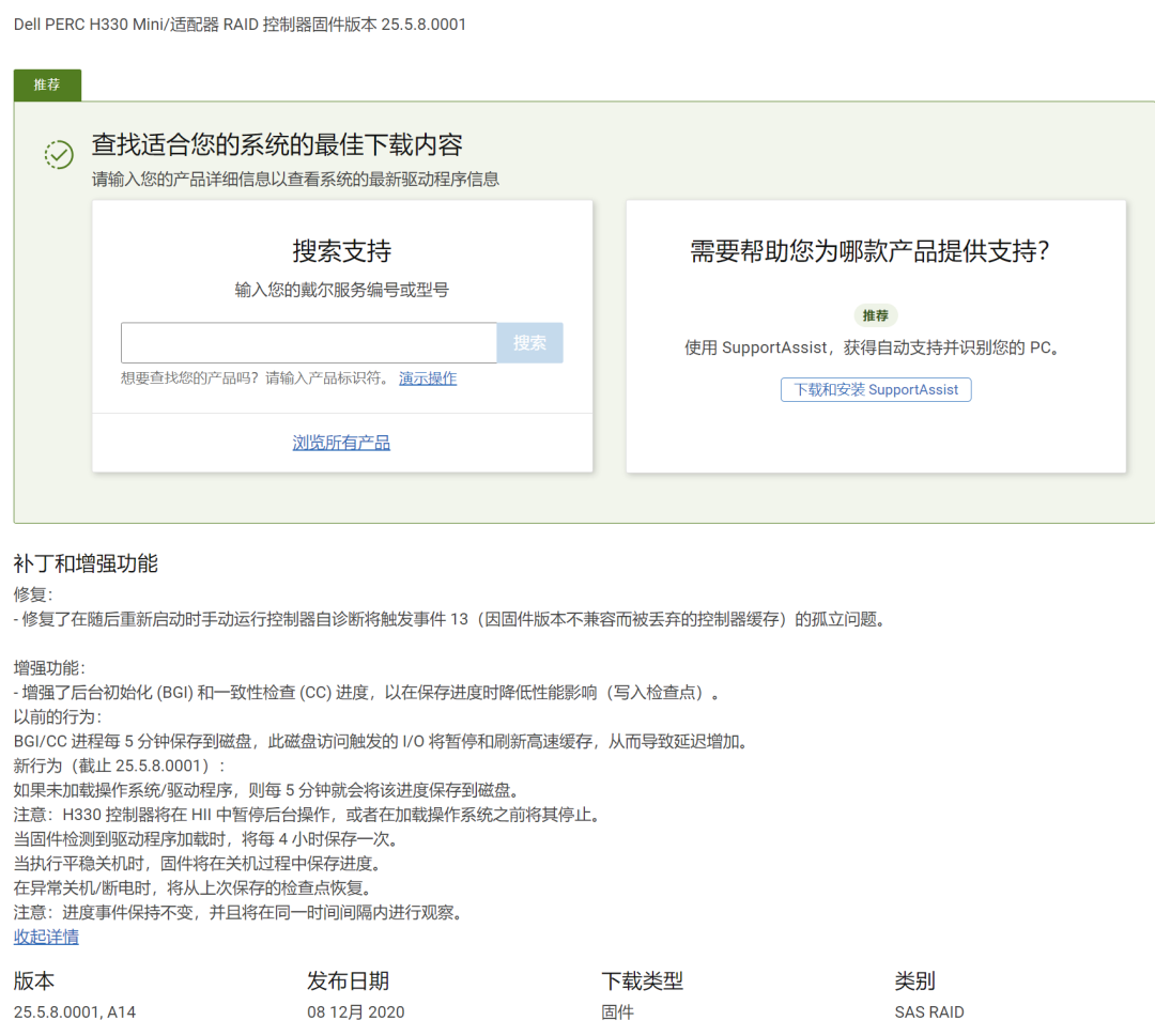 故障分析 | 如何通过 blktrace 排查磁盘异常？-CSDN博客