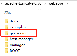 基于Tomcat的Geoserver安装步骤（Windows系统）_geoserver tomcat安装-CSDN博客