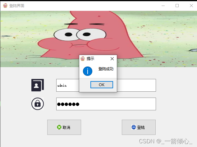 C++&QT---QT-day3-CSDN博客