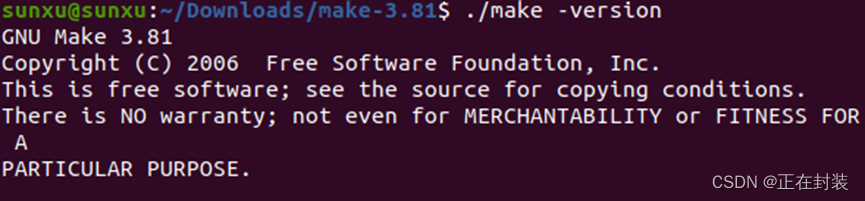 保姆级讲解Linux系统中程序使用make编译_linux lunch命令-CSDN博客