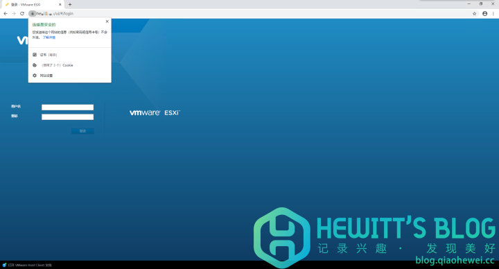 ESXI申请阿里云免费SSL证书并配置，使用HTTPS访问ESXI_esxi ssl-CSDN博客