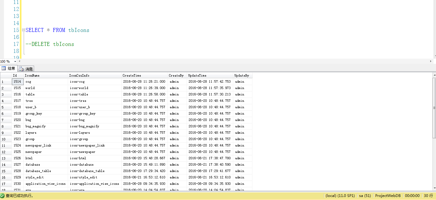 使用apexsql Log2018快速恢复数据库被删除的数据apexsql Log 删除的数据为什么只能查到几条 Csdn博客 