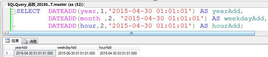 Sql Server函数全解(四)日期和时间函数_sqlserver日期函数-CSDN博客