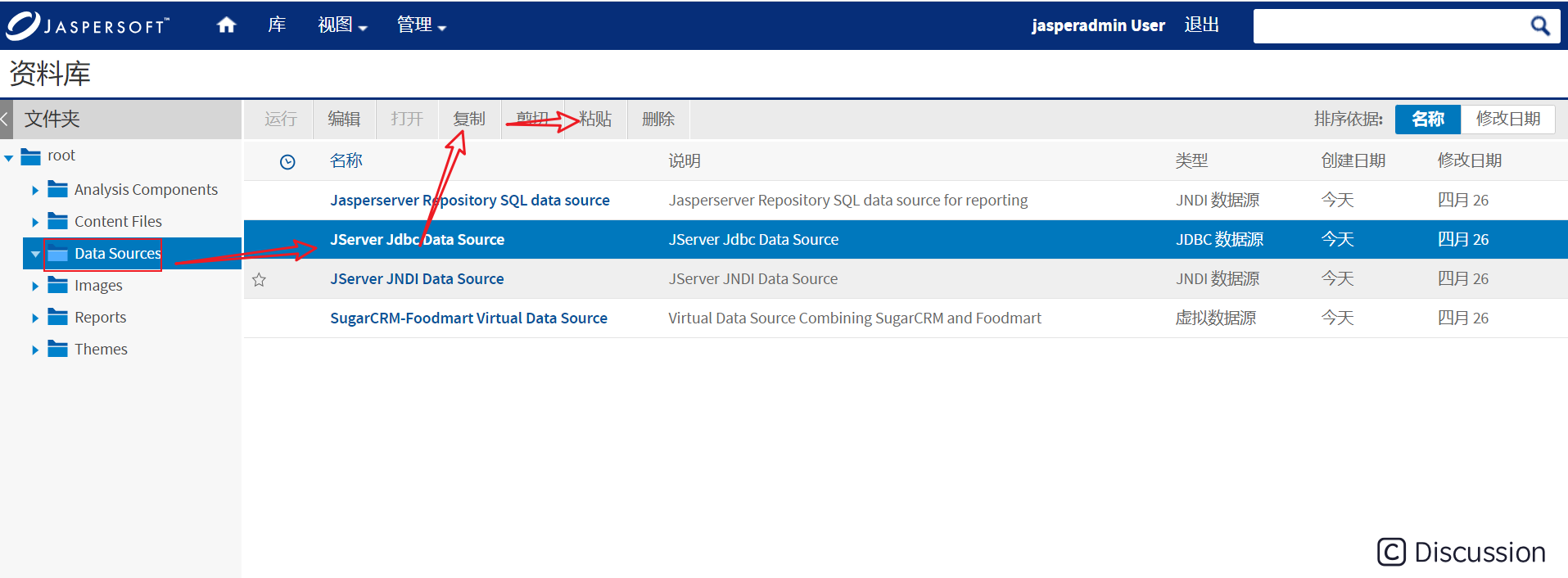 JasperReport (四) Server的安装与部署_jasperreports server-CSDN博客