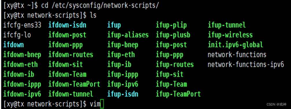 Linux服务器配置与管理（第四次实验）三、实验内容 1掌握常见的网络命令 2掌握常见的服务器配置与管理ssh服务器配 Csdn博客