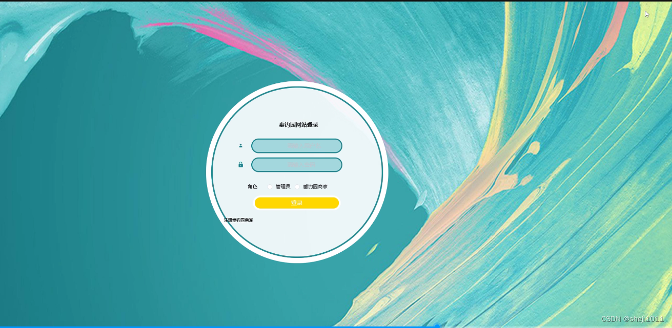 Springboot毕设项目垂钓园网站o3cgd（java+VUE+Mybatis+Maven+Mysql）-CSDN博客