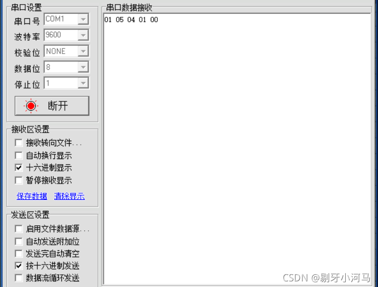 Qt 将16进制的内容的QString字符串转为QByteArray数组_16进制字符串转qbytearray-CSDN博客