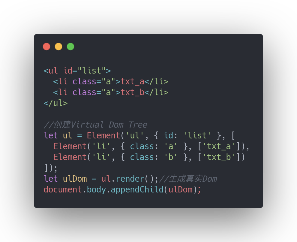 Vue Virtual Dom 和 Diff原理(面试必备) 极简版-CSDN博客