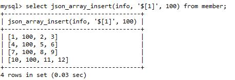 MySQL的json 数组操作 json_array_append、json_array_insert_json数组如何插入表中-CSDN博客