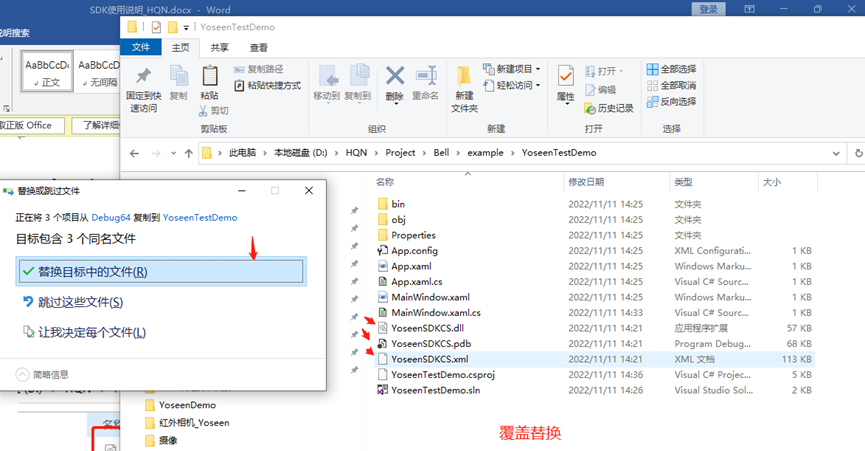 WPF_某SDK的使用心得_32位和64位SDK的编译与使用_wpf 改成32位-CSDN博客