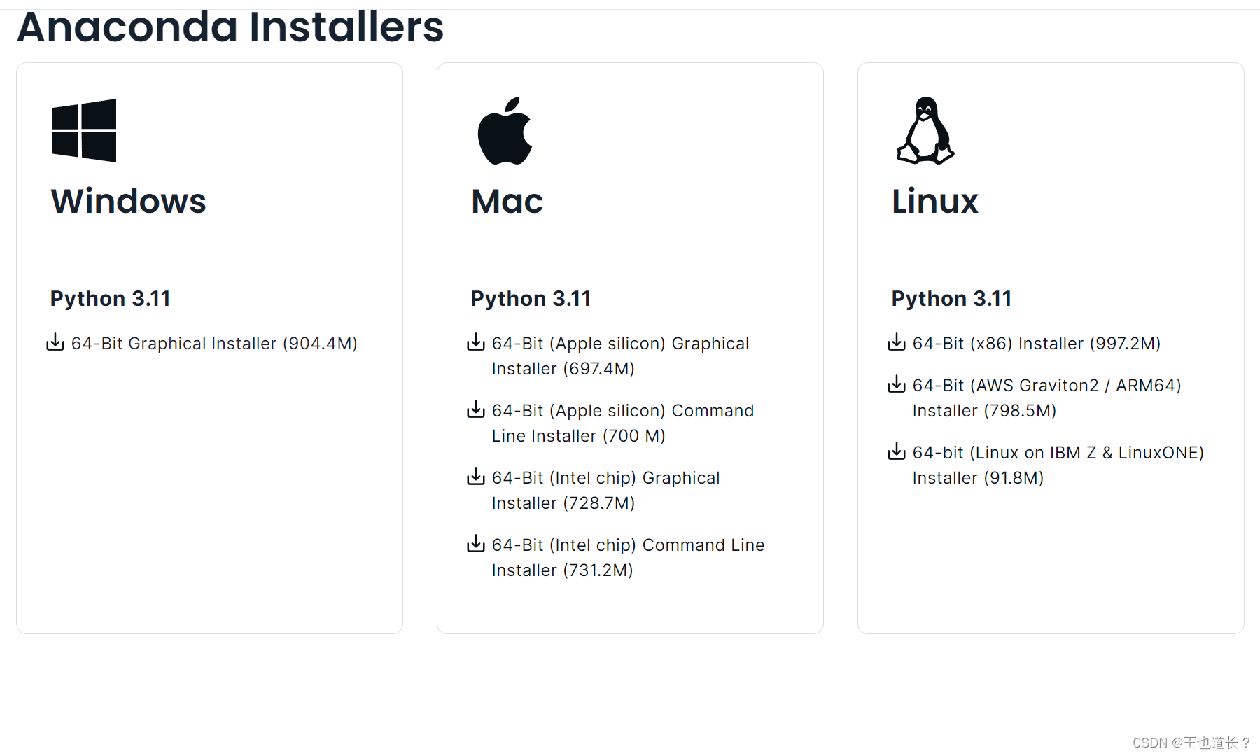 WSL-Ubuntu的Anaconda安装及torch完整安装_ubuntu安装torch-CSDN博客
