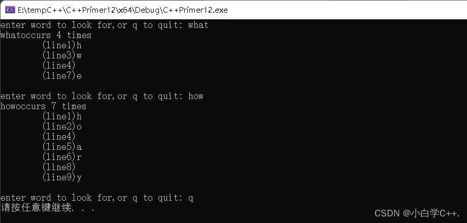 C++Primer12.3.2节练习-CSDN博客