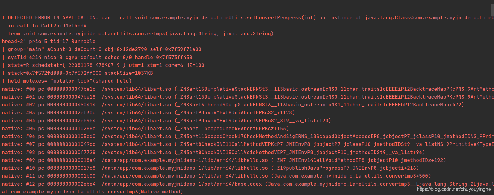 JNI DETECTED ERROR IN APPLICATION: can‘t call void com.example.myjnidemo.LameUtils ...