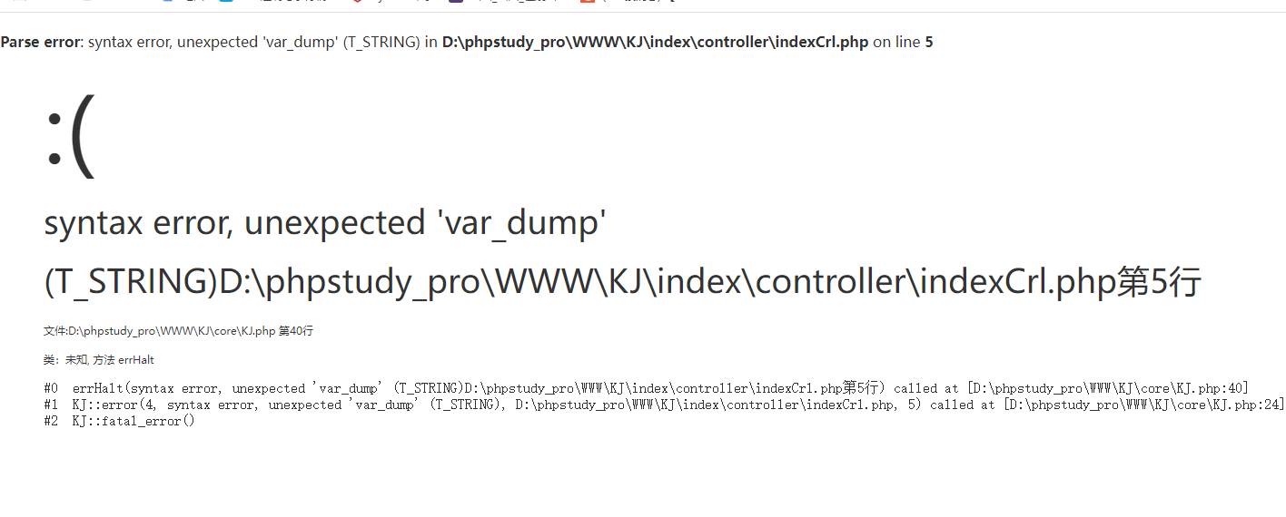 PHP自己的框架自定义错误器set_error_handler和register_shutdown_function（完善篇五）_php defshutdownhandler 函数-CSDN博客