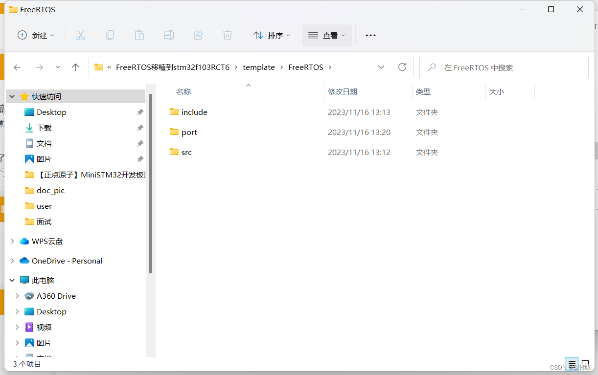 FreeRTOS移植到stm32_stm32l151 freertos-CSDN博客