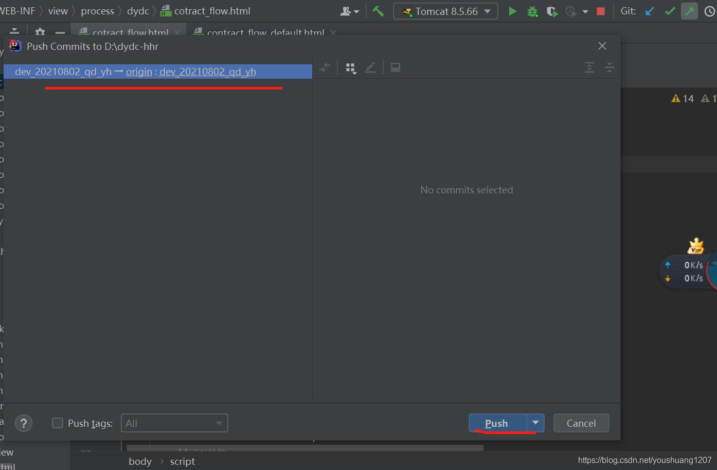 idea的GIT提交_idea commit to master没有东西-CSDN博客
