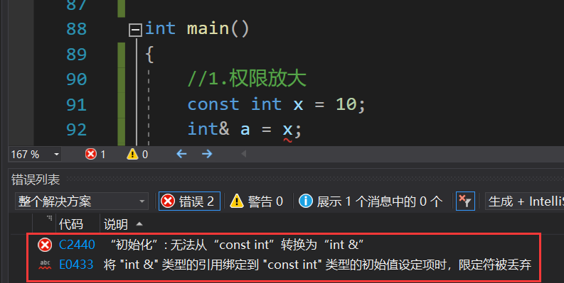 [C++] C++入门第二篇 -- 引用& -- 内联函数inline -- auto+for_c++ inline函数需要引用传递吗?-CSDN博客