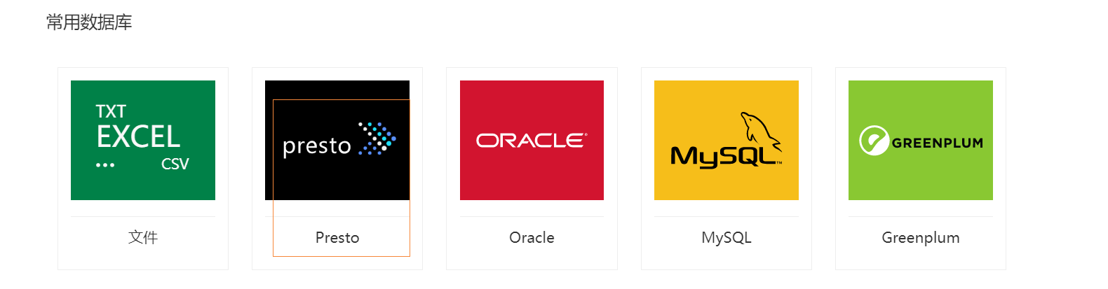 【presto sql】presto sql 如何通过 计算当前日期(年月日，时分秒) 来计算当前是星期几？_presto 当前日期-CSDN博客