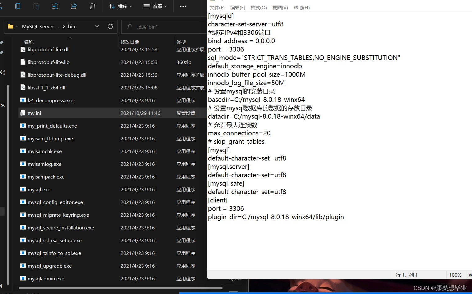 实验一 Mysql的安装与使用1实验目的 掌握mysql的安装方法 练习mysql数据库服务器的使用理解mysql服务器 Csdn博客