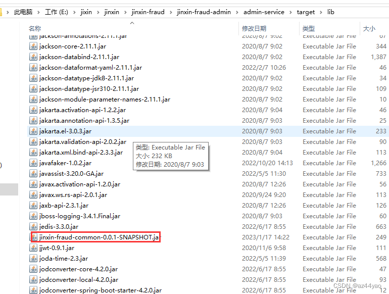 maven打包忽略依赖jar，项目启动时指定读取lib文件夹下的jar_maven项目 jar包如何不使用maven 全部用lib-CSDN博客