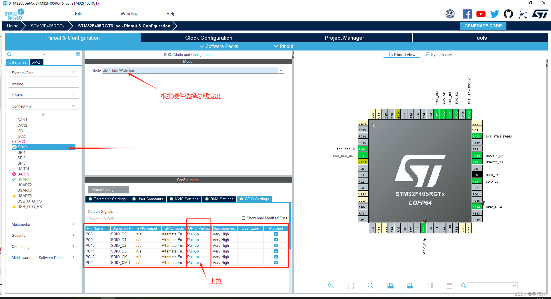 STM32 SDIO FATFS(SD卡)-CSDN博客