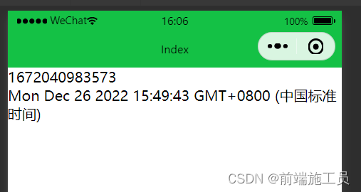 微信小程序 - 样式wxss及wxs语法 - 09_小程序引入wxss-CSDN博客