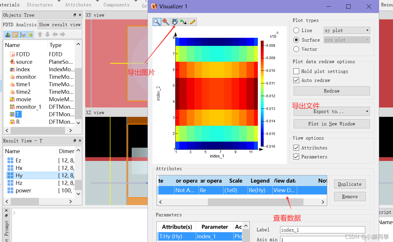 FDTD Solutions初学笔记_fdtd设置全局参数-CSDN博客