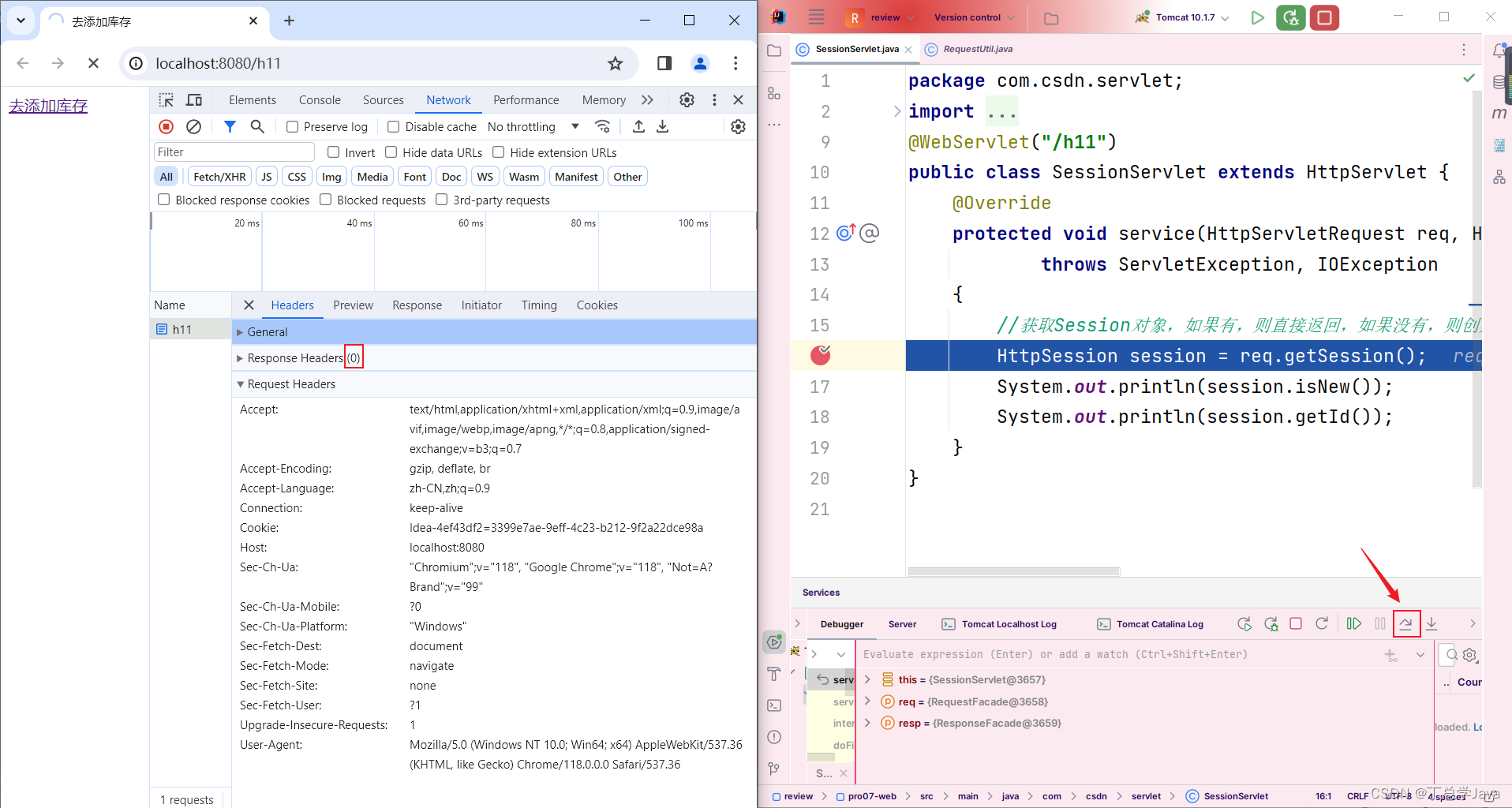 Session会话跟踪技术-CSDN博客