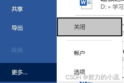 MathType编辑公式时一直显示{EMBED Equation.DSMT4}-CSDN博客