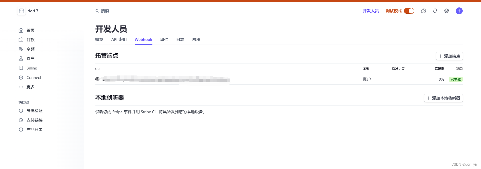 Visa卡支付(java版本)_java对接visa-CSDN博客
