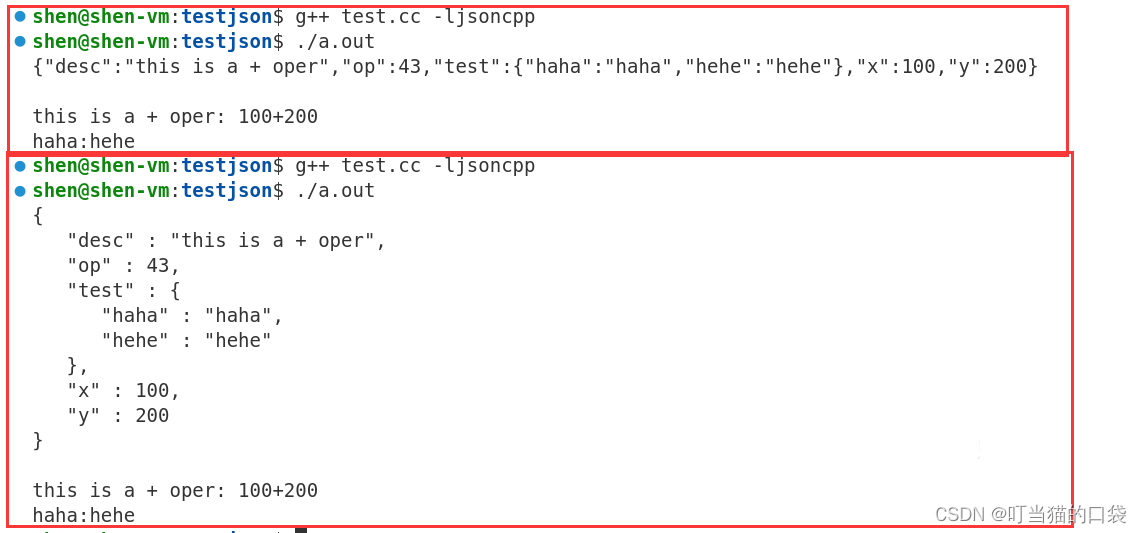 【网络】序列化和反序列化网络通信数据的序列化与反序列化 Csdn博客