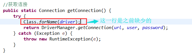 No suitable driver found for jdbc:mysql://localhost:3306/问题如何解决？-CSDN博客