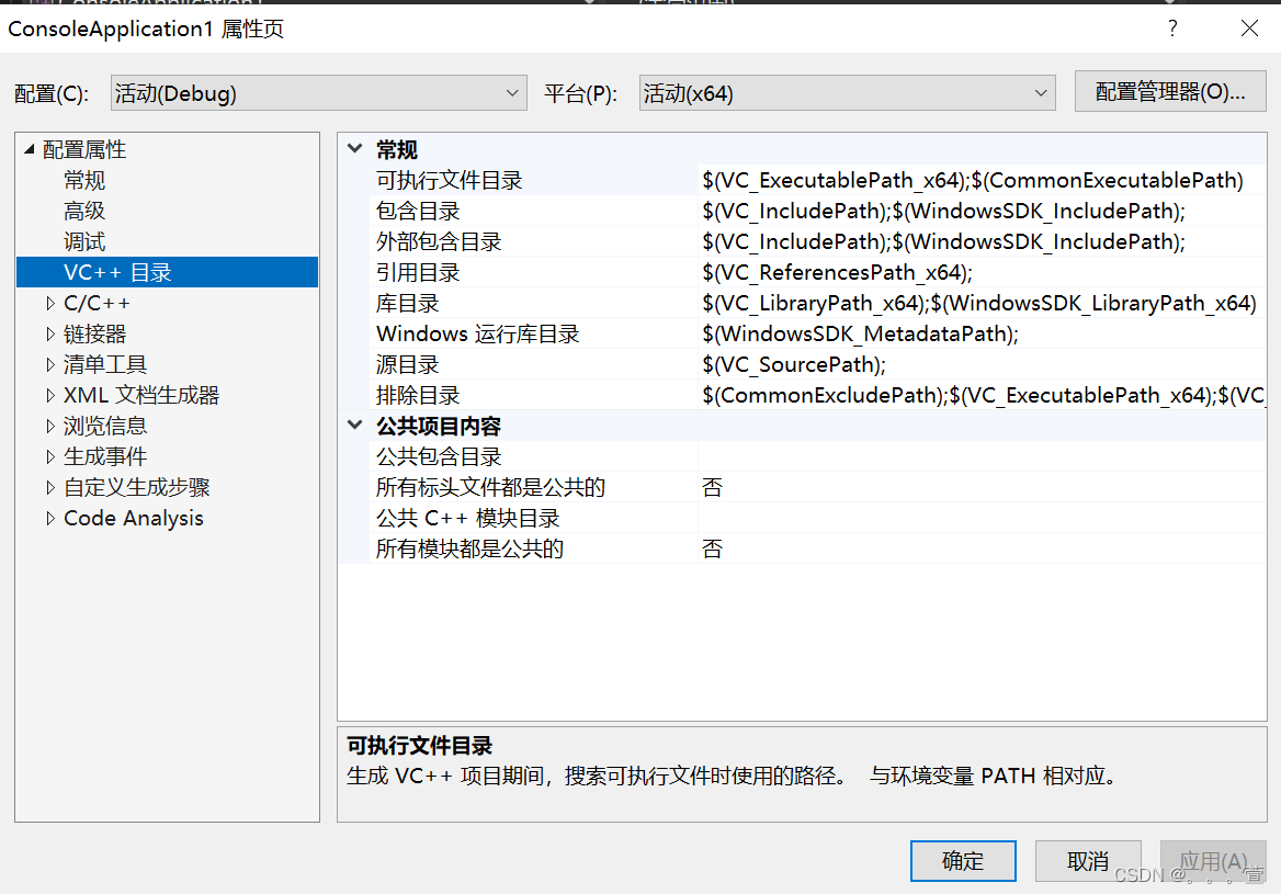 OpenCV安装和Visual Studio2022编译器安装下载、测试运行（C++）_vs2022配置opencv4.6.0下载csdn-CSDN博客