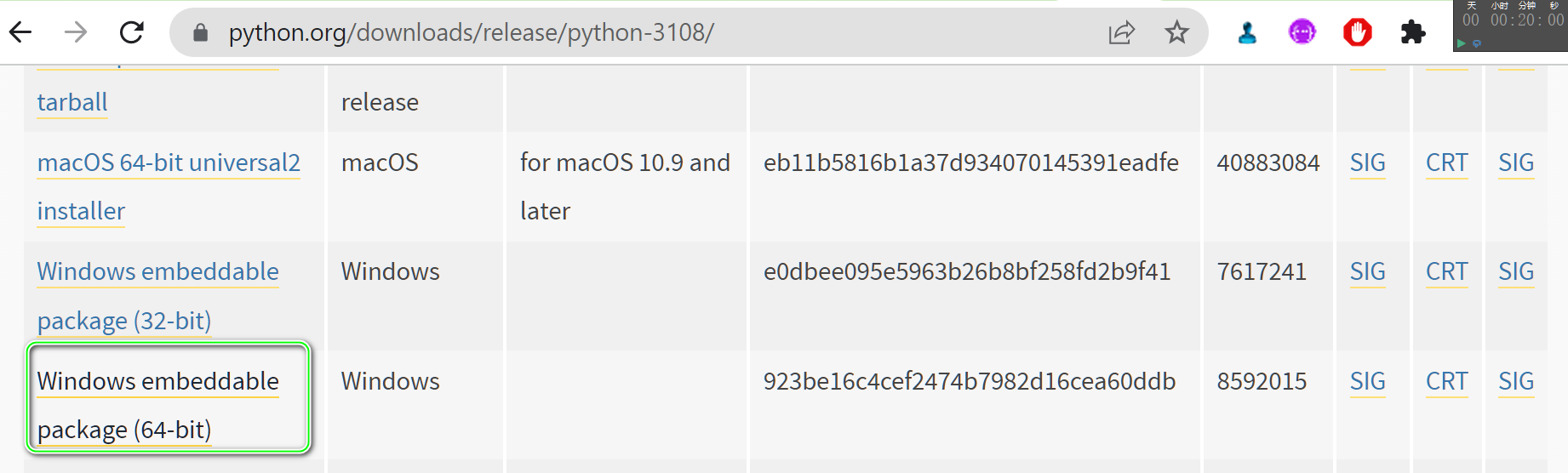 Windows 环境下 Python 环境安装_windows embeddable package (64-bit)-CSDN博客