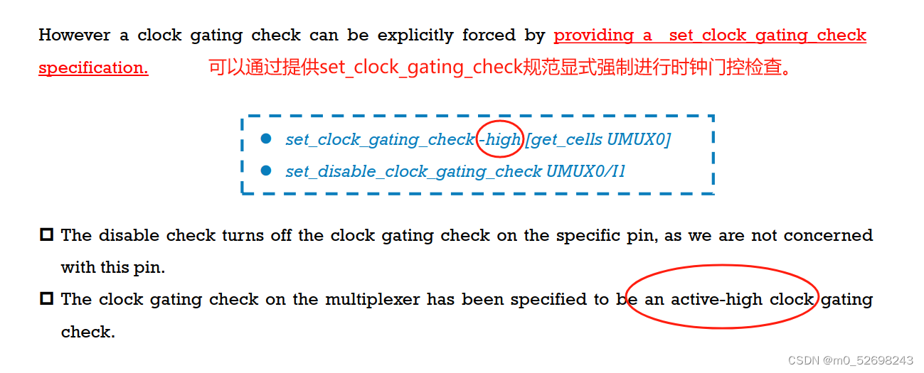 静态时序分析(STA)_门控时钟(Clock Gating Checks)_门控时钟的时序分析-CSDN博客