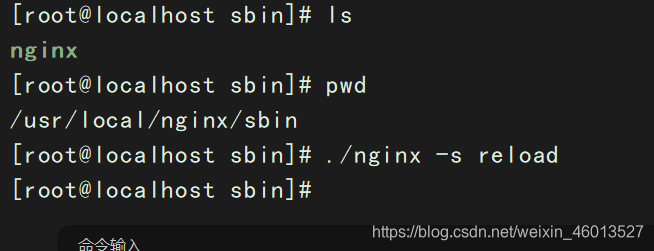 Linux 下安装Nginx两种方法 （文件上传和yum安装）--文件上传_nginx tar.gz.asc-CSDN博客