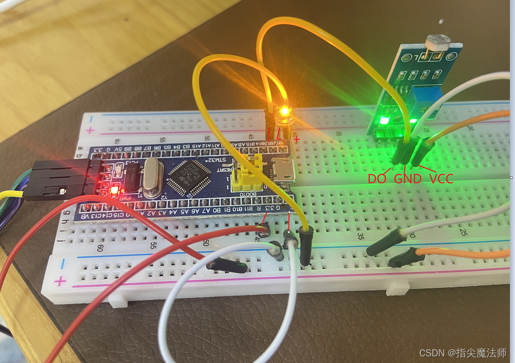 STM32单片机入门学习（六）-光敏传感器控制LED_stm32光敏传感器控制led程序-CSDN博客