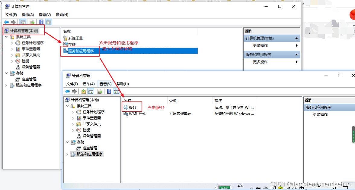 mysql_5.7_windows安装步骤_mysql5.7安装包百度云-CSDN博客
